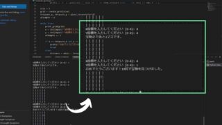 【初心者必見】Pythonゲーム大集合！｜コピペで簡単気軽にプログラミング10選を紹介 | WEBらぼ